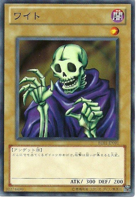 [G] BE01-JP091 BE1-JP101 白骨 (普卡) 隨機卡號 96~97分 | 露天市集 | 全台最大的網路購物市集