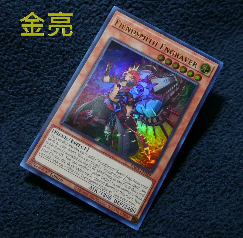 HCP正版遊戲王 RA04-EN049 美英1刷 金亮 雕刻魔的魔鐵匠X1(M/NM)=INFO-JP017 | 露天市集 | 全台最大的網路購物市集