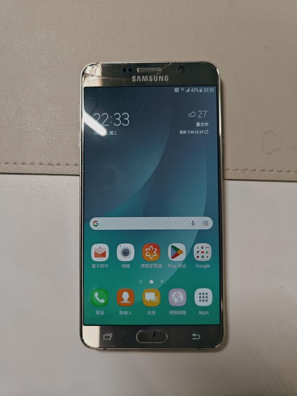 Samsung Galaxy Note 5 4G/32G SM-N9208 二手手機 | 露天市集 | 全台最大的網路購物市集