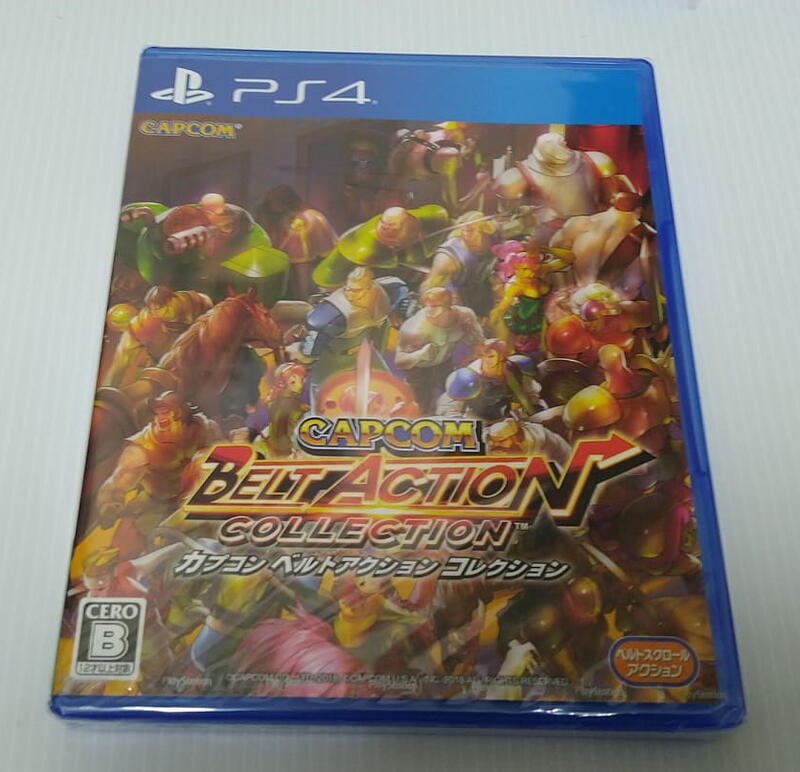 [現貨]PS4卡普空街機合輯 CAPCOM BELT ACTION COLLECTION(全新未拆)中文介面選單 | 露天市集 | 全台最大的網路購物市集