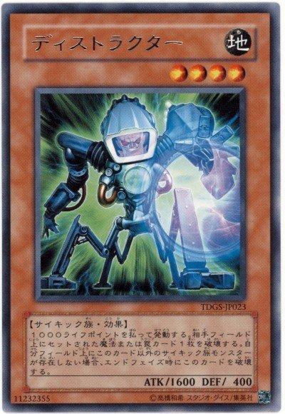 APP STORE ~ B16 601 TDGS-JP023 破壞者 (銀字) | 露天市集 | 全台最大的網路購物市集