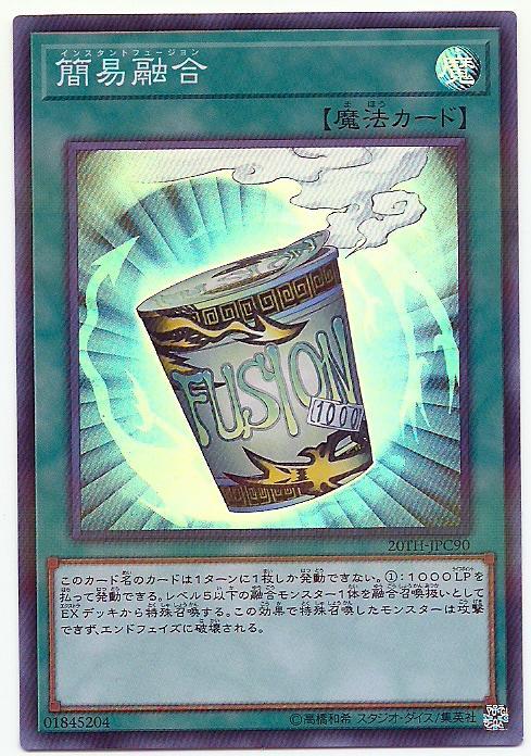 萬隆達* TRC1-JP041 20TH-JPC90 簡易融合 (亮面)初期傷*微白邊 搜尋TP17-JP009 | 露天市集 | 全台最大的網路購物市集