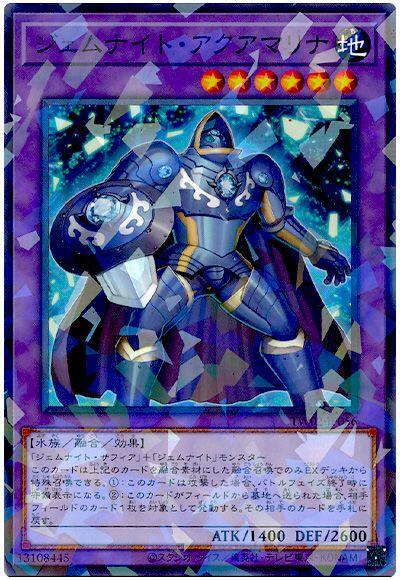 【樂遊wow】韓紙 TW02-JP056 寶石騎士 藍水晶 (普鑽) | 露天市集 | 全台最大的網路購物市集