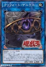 遊戲王 LVP1-JP061 機殼守護神 路徑靈 SR-亮面【OK遊戲王】 | 露天市集 | 全台最大的網路購物市集