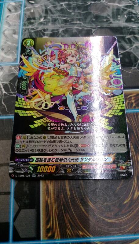 D-tb06 021 | 露天市集 | 全台最大的網路購物市集