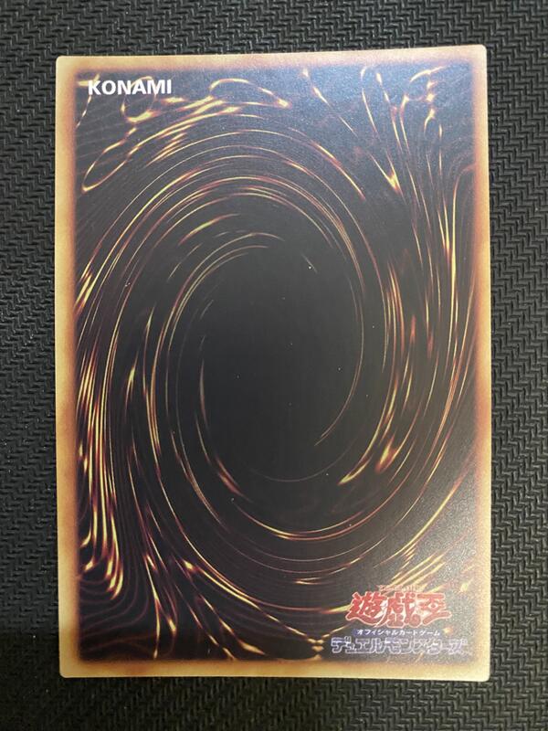 玩具主義) 遊戲王 手工同人卡 MGP4-SC170 紅惡魔龍 紅鑽《實品拍攝》代牌 收藏卡 | 露天市集 | 全台最大的網路購物市集