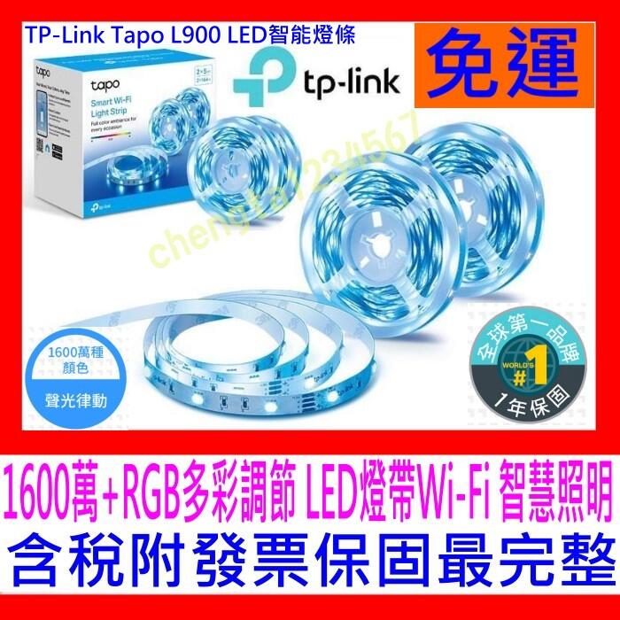 【全新公司貨開發票】TP-Link Tapo L900 1600萬+RGB多彩調節 LED燈帶 WiFi智慧照明智能燈條 | 露天市集 | 全 ...