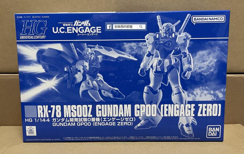 萬代 限定 HG 1/144 GP00 鋼彈試驗0號機 [Engage Zero] | 露天市集 | 全台最大的網路購物市集