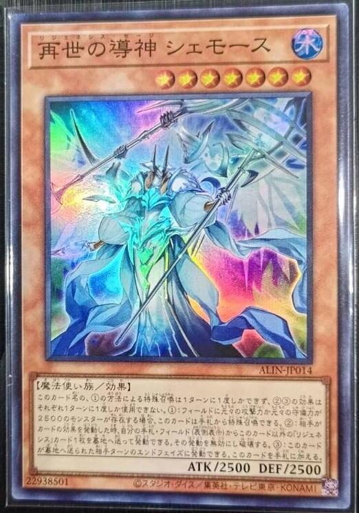 【伯明罕】ALIN-JP014 再世的導神 史莫特 出埃及記 (亮面) | 露天市集 | 全台最大的網路購物市集