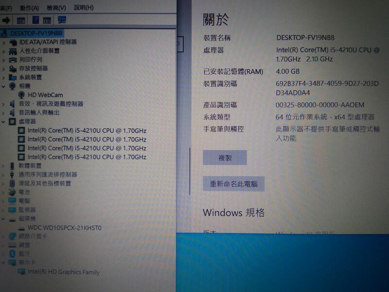 [全景3C]宏碁 Aspire V3-371 13.3吋 0G/0G 筆電 可過電 可開機 零件機 優美 二手 | 露天市集 | 全台最大的 ...