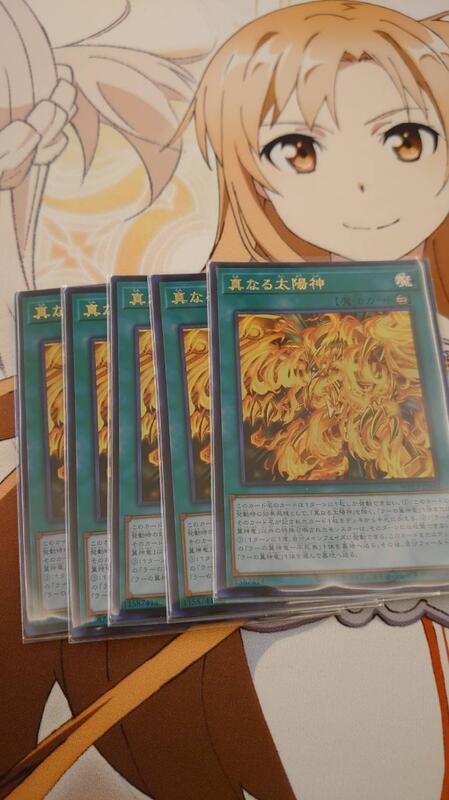 千盛通 遊戲王 wpp3-jp052 真實的太陽神 | 露天市集 | 全台最大的網路購物市集