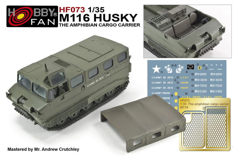 Hobby Fan 戰鷹 1/35 HF073 中華民國國軍 M116 HUSKY 陸戰隊水陸兩用沙灘車 | 露天市集 | 全台最大的網路購物市集