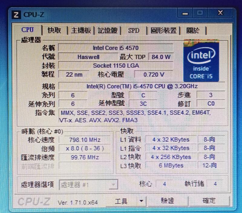 intel core i5-4570 | 露天市集 | 全台最大的網路購物市集