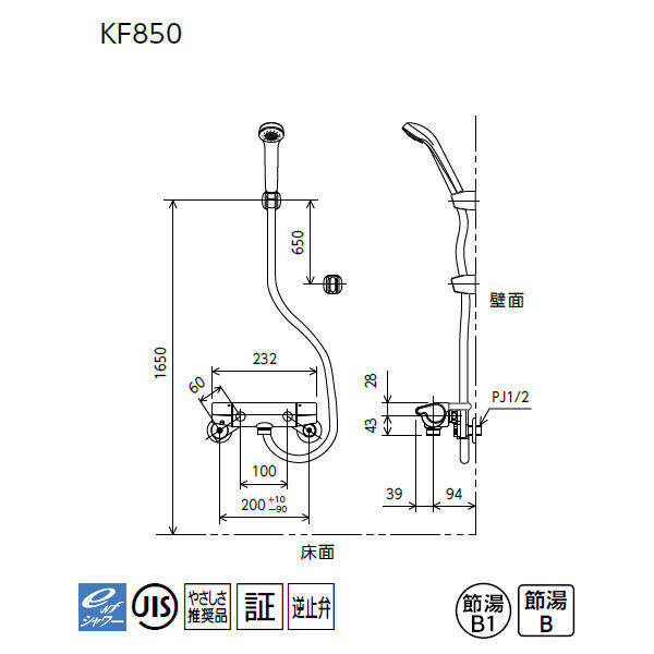 (可議價!)『J-buy』現貨日本 KVK KF850恆溫式沐浴龍頭 | 露天市集 | 全台最大的網路購物市集
