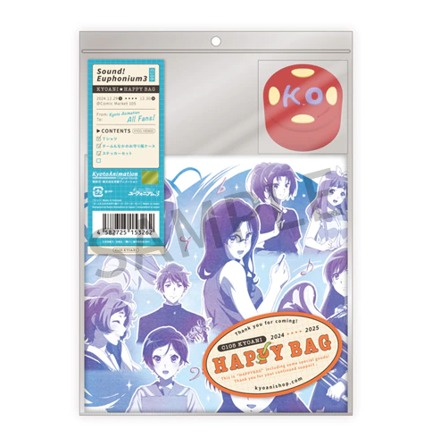 《雅櫻代購 C105現場代購》京アニ★HAPPY BAG 套組「 吹響吧!上低音號3」京阿尼 C105 | 露天市集 | 全台最大的網路購物市集