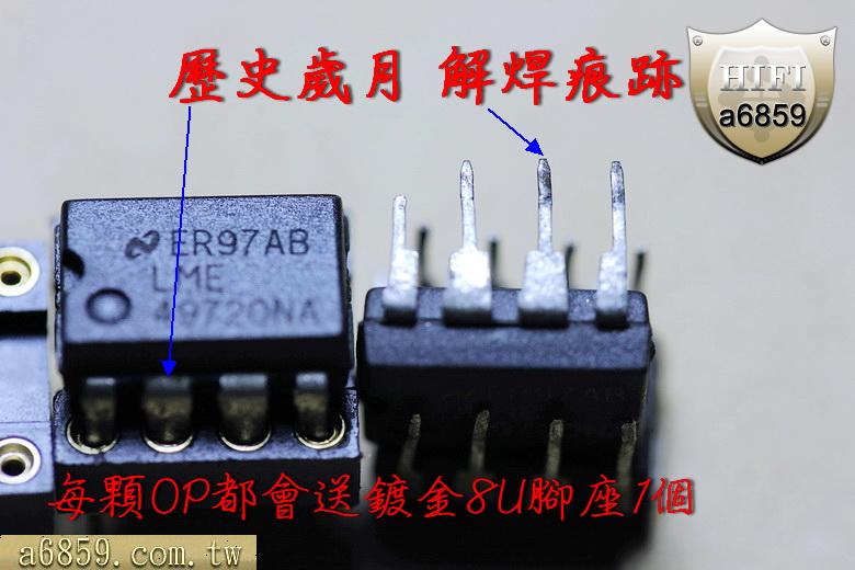 LME 49720NA 雷射刻字版 | 露天市集 | 全台最大的網路購物市集