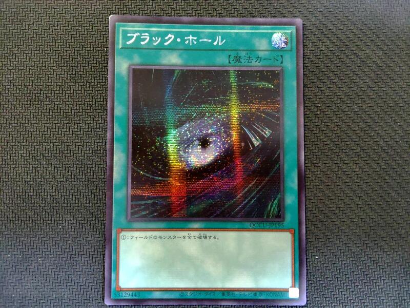 (新世界) QCCU-JP195 黑洞 銀字半鑽 99-97分(韓紙 | 露天市集 | 全台最大的網路購物市集