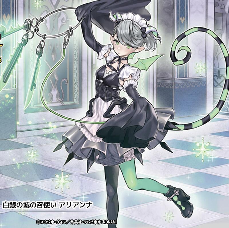 APP STORE ~ DBTM-JP017 白銀之城的女僕 阿莉安娜 (亮面) | 露天市集 | 全台最大的網路購物市集