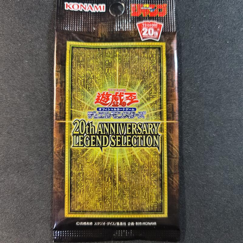 現貨 WP01 應募包 太陽神的翼神龍 20th紅鑽 WP01-JP001 WP01-JP002 WP01-JP003 | 露天市集 | 全台最大的網路購物市集