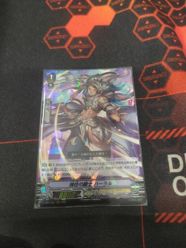 (天元一串)VG先導者 D-VS01/007 RRR | 露天市集 | 全台最大的網路購物市集