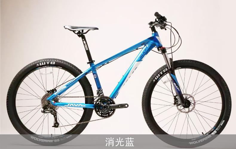 【工廠直發】鋁合金車架 登山車 登山越野車 26吋 油碟 可鎖氣叉 JAVA SUOH 30速 SRAM X7 | 露天市集 | 全台最大的網路購物市集