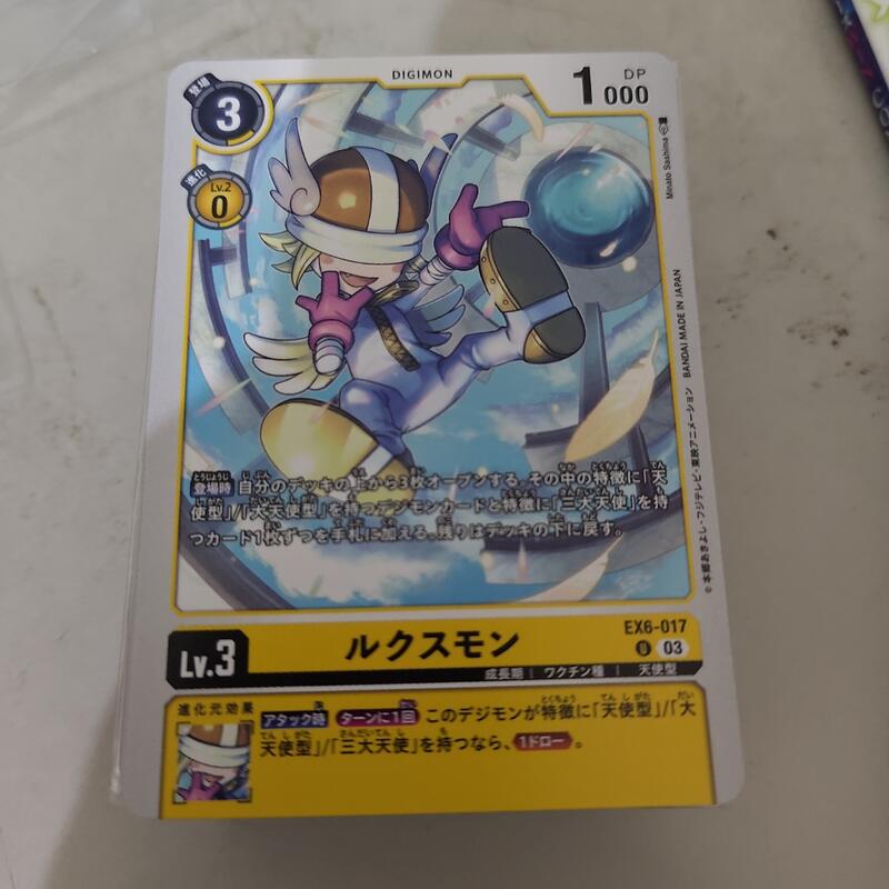 數碼寶貝 DTCG EX6-017 (U)勒克斯獸 | 露天市集 | 全台最大的網路購物市集