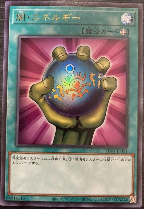 【伯明罕】KC01-JP051 黑暗能量 (金亮) | 露天市集 | 全台最大的網路購物市集