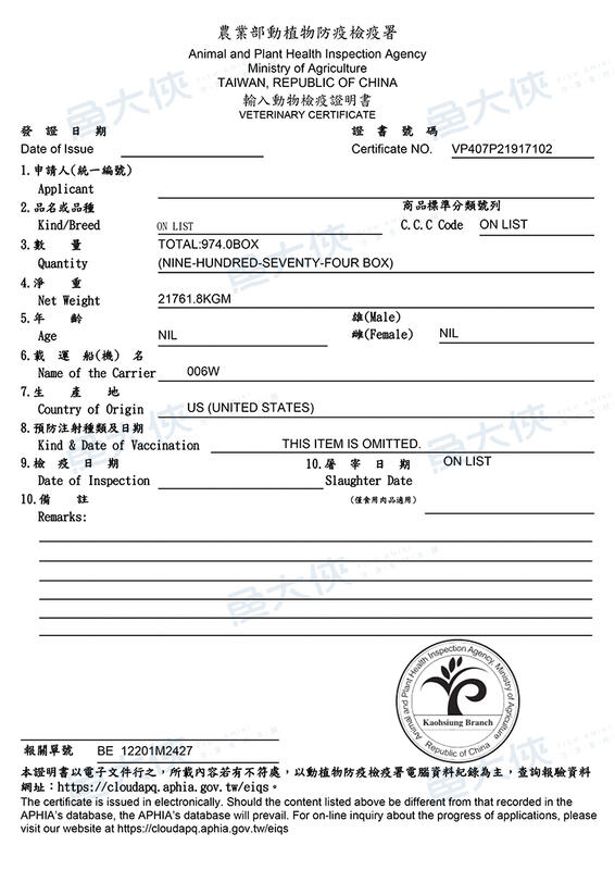 美國-單眼帶骨牛小排(250g/包)-1H7A【魚大俠】BF112 | 露天市集 | 全台最大的網路購物市集