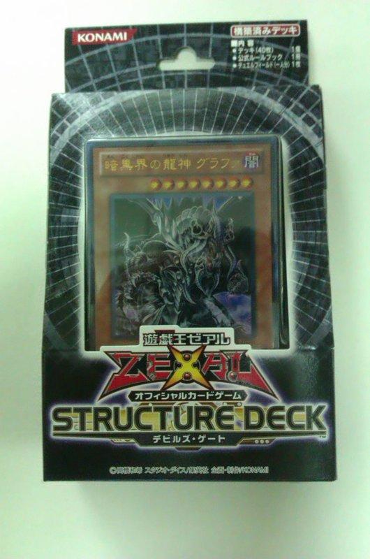 遊戲王 現貨 日紙 SD21 套牌 暗黑界套牌 惡魔之門 一盒(全新未拆封) 搜尋SD21-JP001 SD44 | 露天市集 | 全台最大的網路購物市集