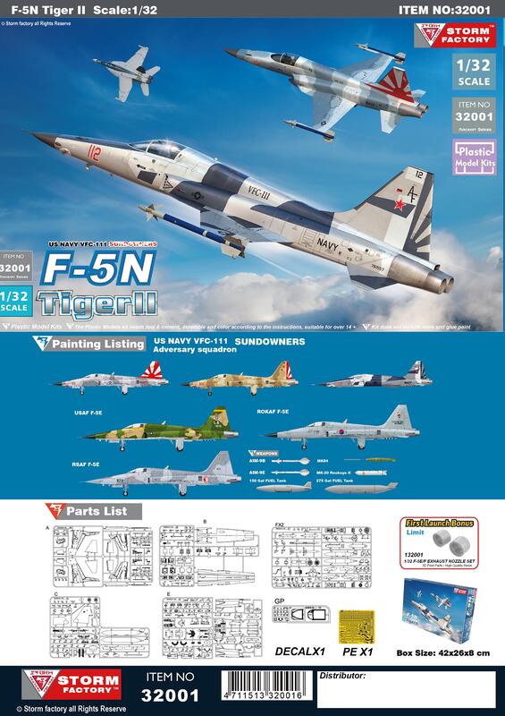 STORM FACTORY 1/32 F-5N/E Tiger II 美國海軍假想敵中隊&多國塗裝（32001） | 露天市集 | 全台最大的 ...