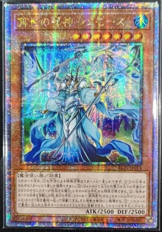 【伯明罕】ALIN-JP014 再世的導神 史莫特 出埃及記 (25th金鑽/四分之一世紀鑽) | 露天市集 | 全台最大的網路購物市集