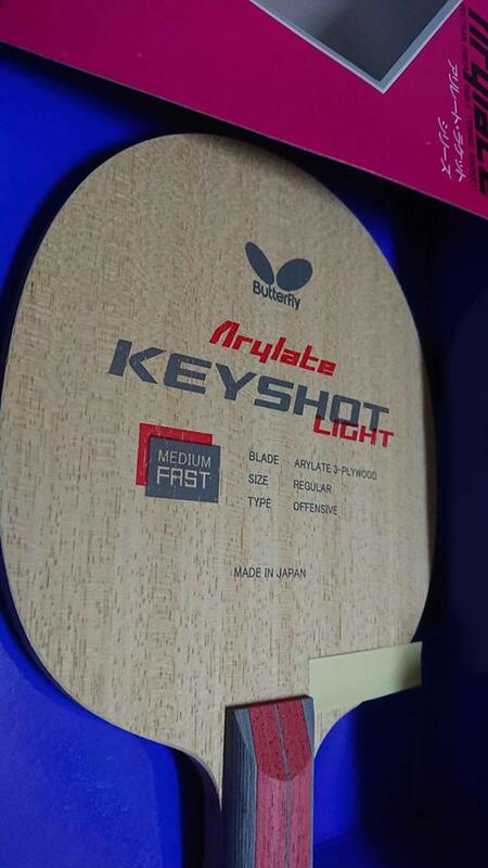 絕版 全新 BUTTERFLY KEYSHOT LIGHT ST 88-89g 滿板魚鱗紋 收藏逸品 Viscaria | 露天市集 | 全台 ...