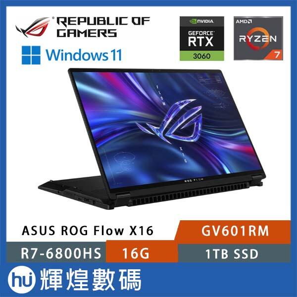 ASUS 華碩 ROG Zephyrus Flow X16 GV601RM 16吋 R7-6800 電競翻轉觸控筆電 | 露天市集 | 全台最 ...
