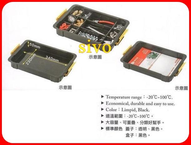 ☆SIVO蘋果商城☆臺灣製KTL-KT-2638B X3個 專業耐衝擊 多功能儲物盒-含蓋 (38*26*7cm)工具箱 | 露天市集 | 全台最大的網路購物市集