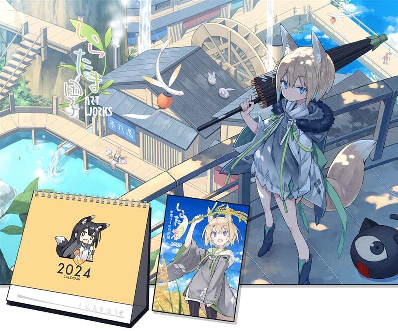 [角落書庫] (預購) C103同人周邊套組 原創作品 しらたま団子ARTWORKS (あさひあげ) | 露天市集 | 全台最大的網路購物市集