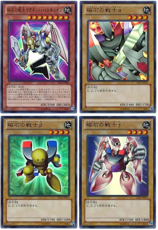 卡司魔遊戲王15AY-JPB01 15AY-JPB1115AY-JPB12 15AY-JPB13 磁石戰士一套4張金亮 | 露天市集 | 全台最大的網路購物市集
