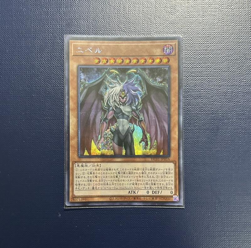 (雪鴞) HC01-JP016 尤貝爾 (半鑽) | 露天市集 | 全台最大的網路購物市集