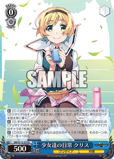 【HAO卡片】GRI/S112-075 R 鯨瀨·克莉絲汀·櫻子〈灰色的果實〉 | 露天市集 | 全台最大的網路購物市集