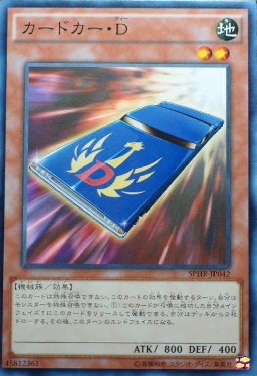 萬隆達* SPHR-JP042 卡片車 D (普卡)搜尋DP14-JP017 GAOV-JP006 | 露天市集 | 全台最大的網路購物市集