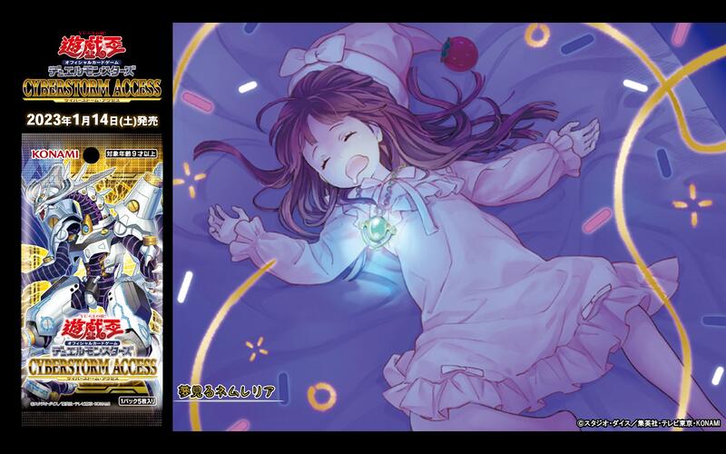 遊戲王 單卡 CYAC-JP015 作夢的甜夢姬 金亮 (全新未使用) | 露天市集 | 全台最大的網路購物市集