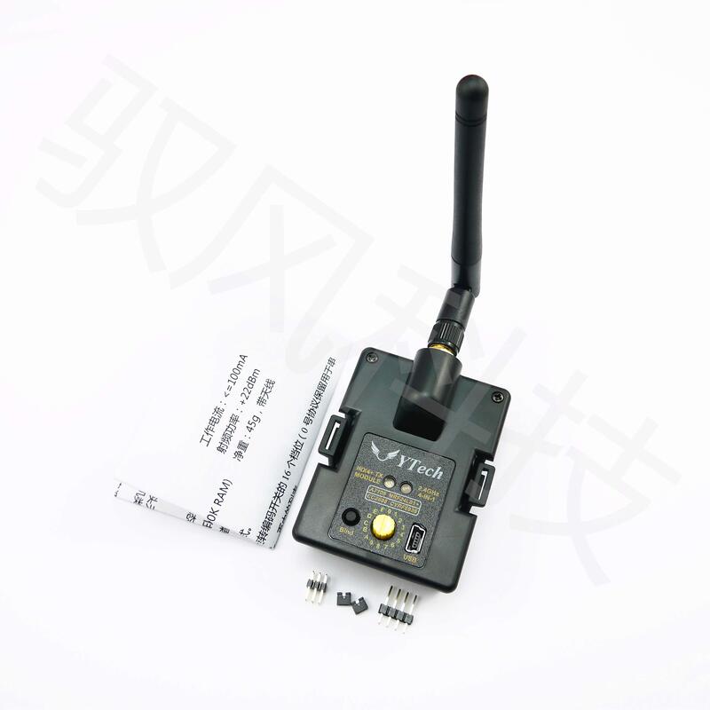 【巨將】 Frsky睿思凱X9D X7富斯天地飛JR用DSM2四合一openTX多協議高頻頭 | 露天市集 | 全台最大的網路購物市集