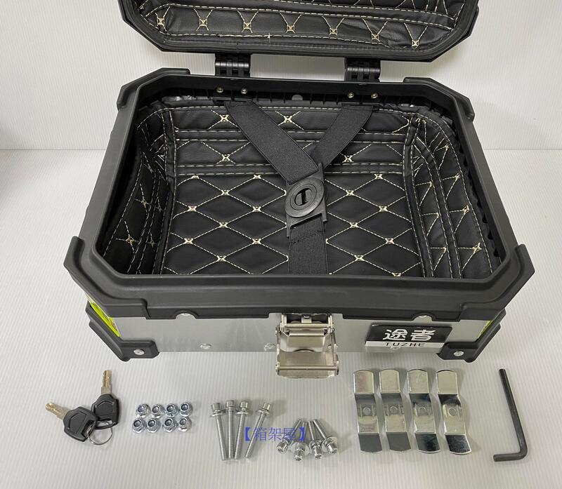 【箱架屋】附白鐵底板 途者 TUZHE 鋁箱 23L 後箱 鋁合金後箱 機車行李箱 鋁箱 現貨供應中 | 露天市集 | 全台最大的網路購物市集