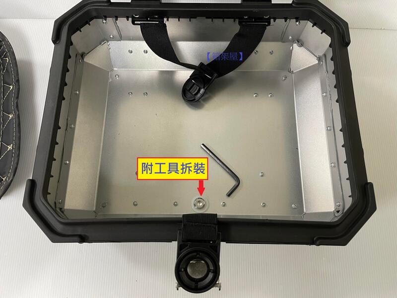 【箱架屋】附白鐵底板 途者 TUZHE 鋁箱 23L 後箱 鋁合金後箱 機車行李箱 鋁箱 現貨供應中 | 露天市集 | 全台最大的網路購物市集