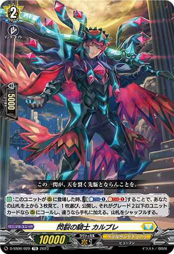 【SJ卡鋪】VG先導者 D-SS06/020 TD | 露天市集 | 全台最大的網路購物市集