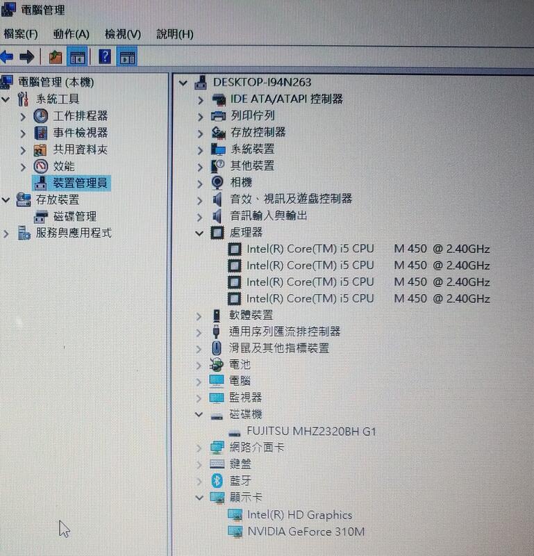 華碩ASUS U35J i5-M450 4G 320G 13.3吋 四核心雙顯筆記型電腦 | 露天市集 | 全台最大的網路購物市集