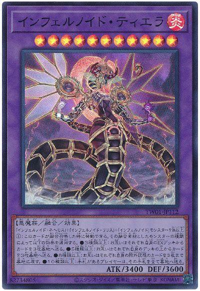 【樂遊wow】日紙 TW01-JP112 煉獄機 提耶拉 (亮面) | 露天市集 | 全台最大的網路購物市集