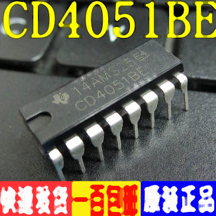 CD4051BE CD4051 DIP-16 多路復用器 原裝正品 直拍 229-07803 | 露天市集 | 全台最大的網路購物市集