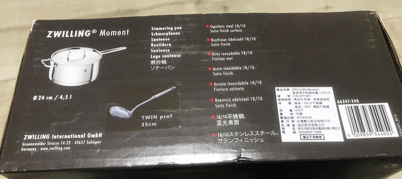 ZWILLING 德國雙人牌 不銹鋼單柄深平煎鍋含蓋 附濾勺 湯鍋 24cm 4.5L (CW-SP1901) | 露天市集 | 全台最大的網路購物市集