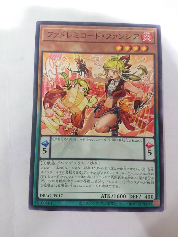 【睡神小鋪】DBAG-JP017 FaDoReMi和弦 幻想家 (普) 遊戲王 | 露天市集 | 全台最大的網路購物市集