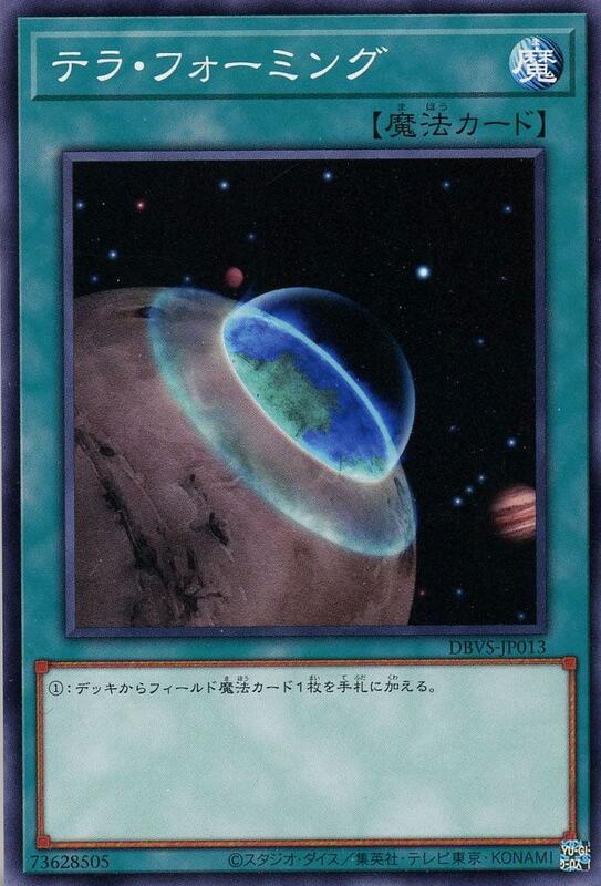 【樂遊wow】DBVS-JP013 SR04-JP029 SD25-JP024 場地傳送 (普卡) | 露天市集 | 全台最大的網路購物市集